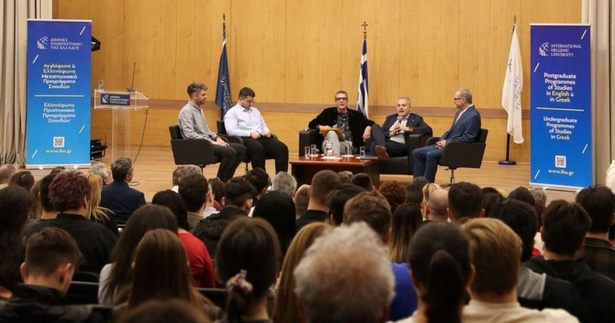 Διεθνές Πανεπιστήμιο της Ελλάδος: Εκδήλωση για την Κυβερνοασφάλεια και ...