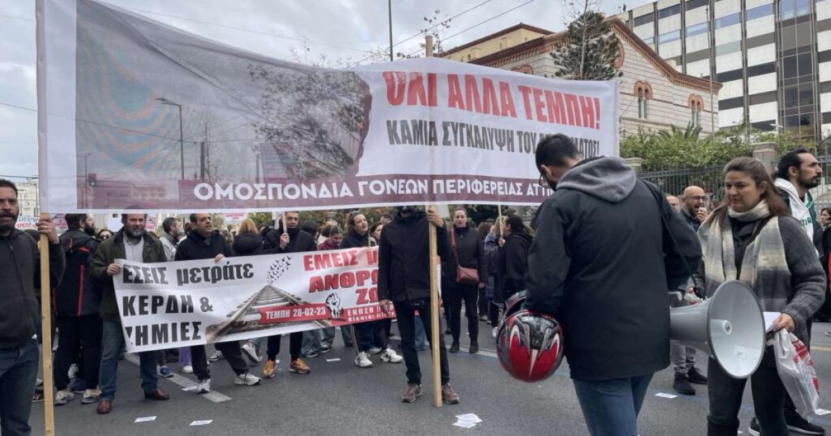 «Ή τα κέρδη τους ή οι ζωές μας»: Κάλεσμα της Ομοσπονδίας Γονέων στην ...