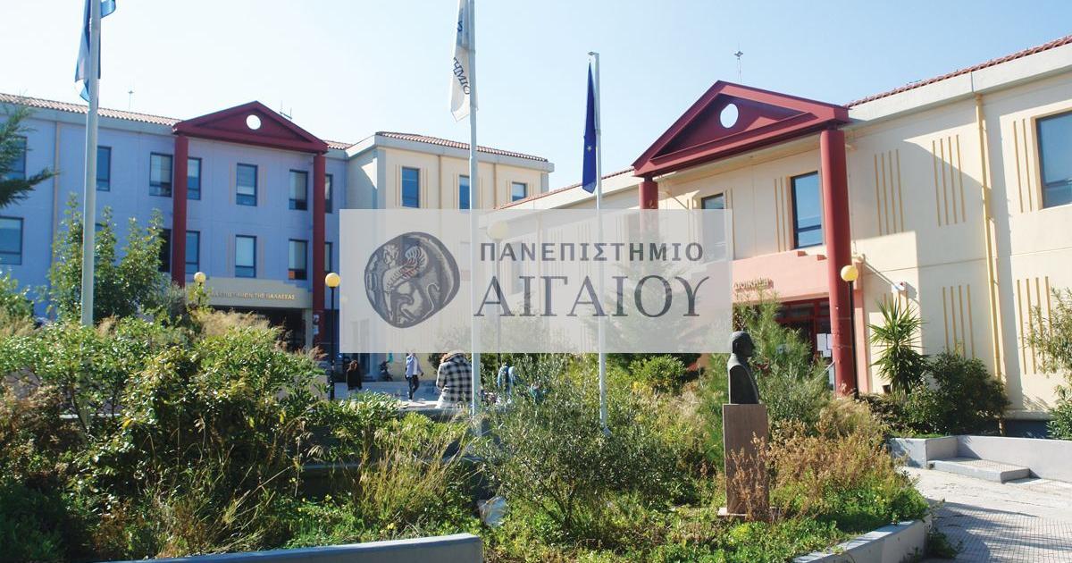 Πίνακες Εκπαιδευτικών: 28-4 τα σεμινάρια εκπαιδευτικών του Παν.Αιγαίου ...