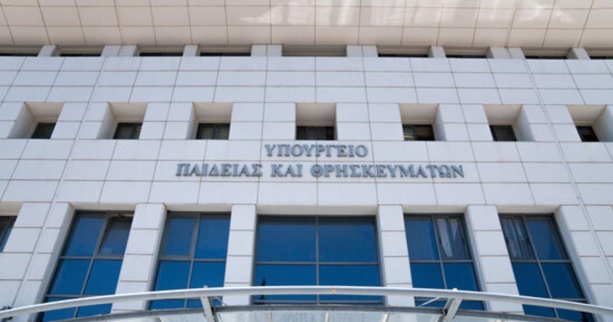 Επιμόρφωση εκπαιδευτικών με σύγχρονη όσο και ασύγχρονη διδασκαλία ...