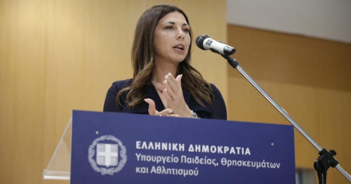 Σοφία Ζαχαράκη: Αναβαθμίζουμε τη λειτουργία των ΚΕ.Δ.Α.Σ.Υ με νέα ...