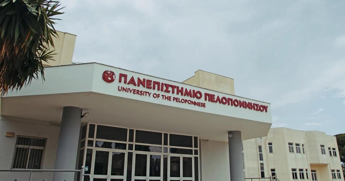 Πανεπιστήμιο Πελοποννήσου: Σε ΦΕΚ η απόφαση ίδρυσης Πολυτεχνικής Σχολής ...