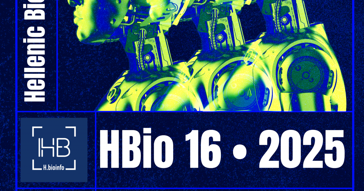 ΑΠΘ: Η καρδιά της Βιοπληροφορικής χτυπά ξανά στη Θεσσαλονίκη στις 16-18/5 | Alfavita