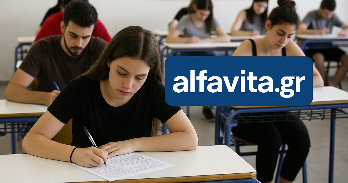 Πανελλήνιες 2025 με Μαθηματικά ΕΠΑΛ: Το alfavita.gr ενημερώνει πρώτο για τα θέματα και τις ...