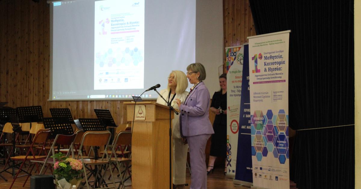 Επαγγελματική εκπαίδευση: Με επιτυχία ολοκληρώθηκε το 1o Επιστημονικό ...