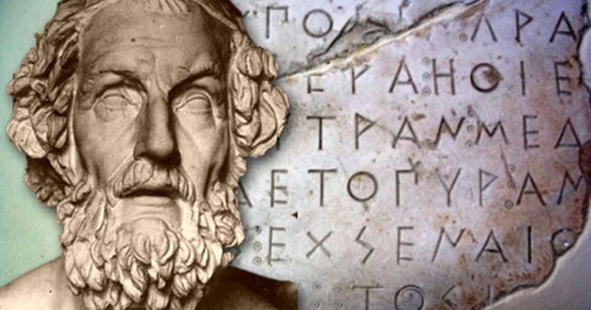 Μήπως πρέπει να γνωρίσουμε την αρχαία ελληνική Γραμματεία; | Alfavita