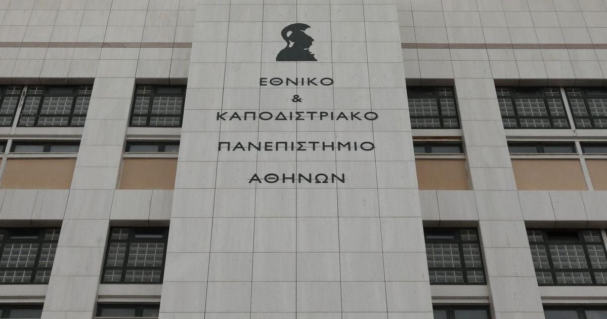 Αποκλειστικό: Θετική Γνωμοδότηση της ΕΘΑΑΕ για ένταξη της ΑΣΠΑΙΤΕ στο ...