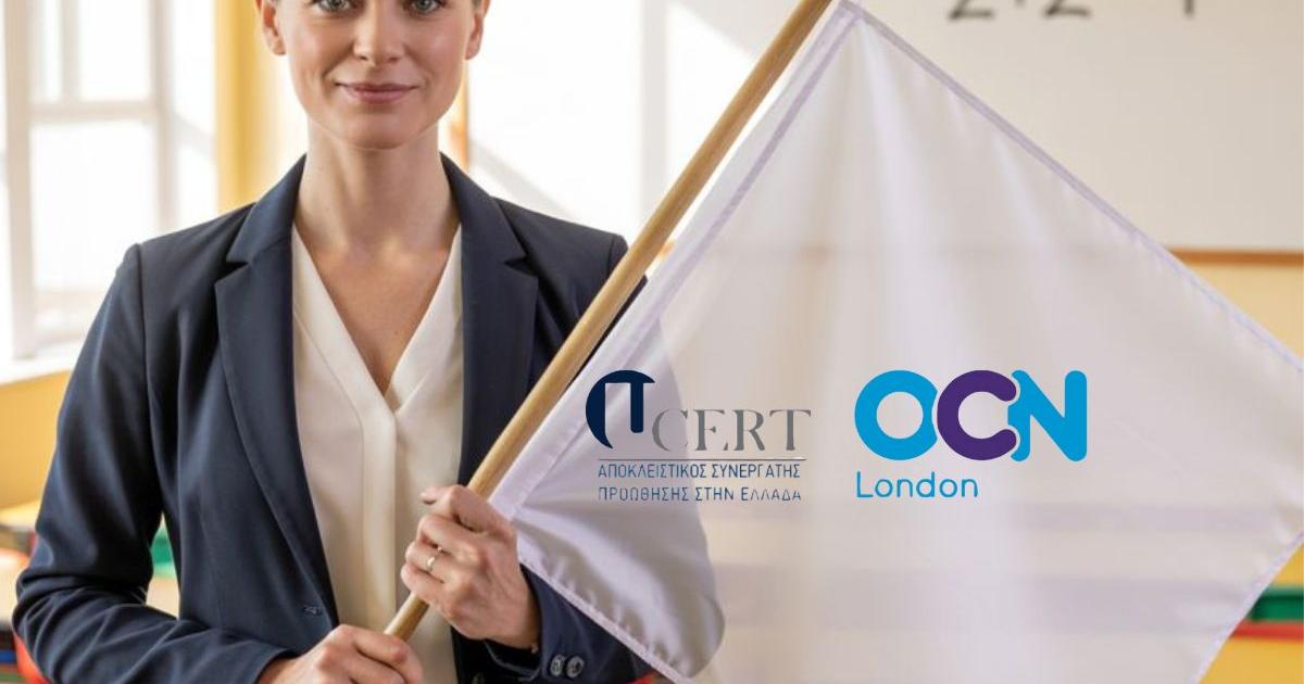 UCERT: Κορυφαίος φορέας στη Πιστοποίηση Αγγλικών - Αποκλειστικός ...