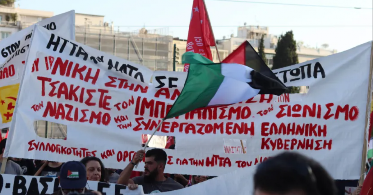 Συγκέντρωση στις 8μμ στο Σύνταγμα για τη Γάζα με κατσαρόλες στα χέρια ...