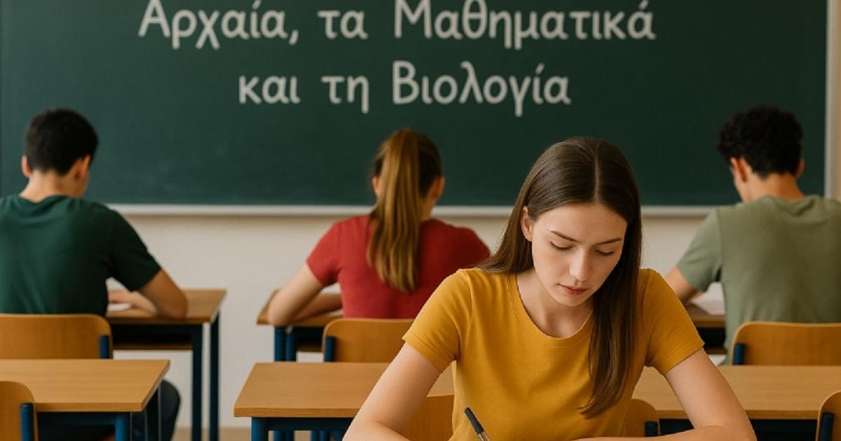 Πανελλήνιες 2025: Το alfavita.gr ενημερώνει πρώτο για τα θέματα και τις απαντήσεις στα Αρχαία ...