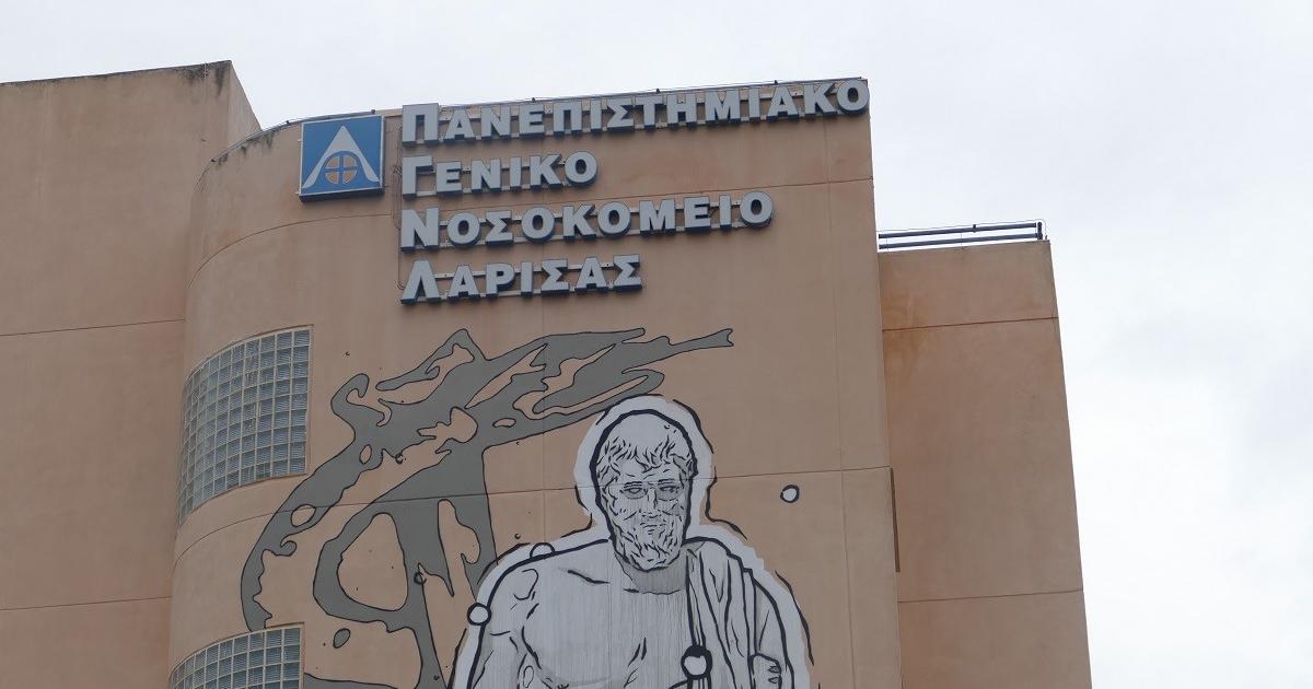 Νέο κρούσμα αιμορραγικού πυρετού Κριμαίας–Κονγκό στη Λάρισα: Γιατρός ...
