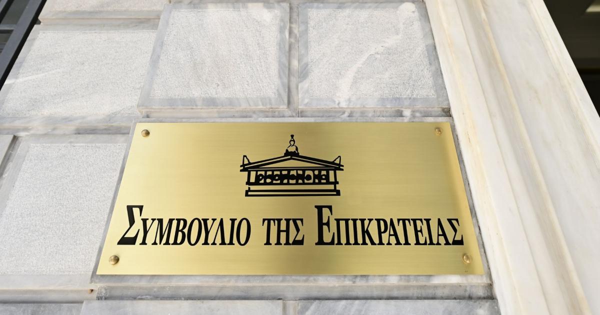 13ος και 14ος μισθός: Τι εξετάζει το ΣτΕ – "Παράθυρο" για καταβολή ...