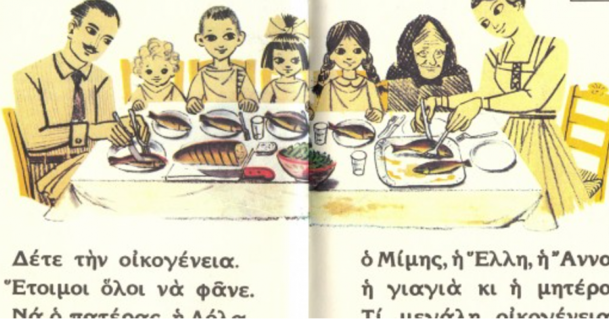 Το να είσαι δάσκαλος είναι τρόπος και στόχος ζωής: Όταν η Θάλεια ...