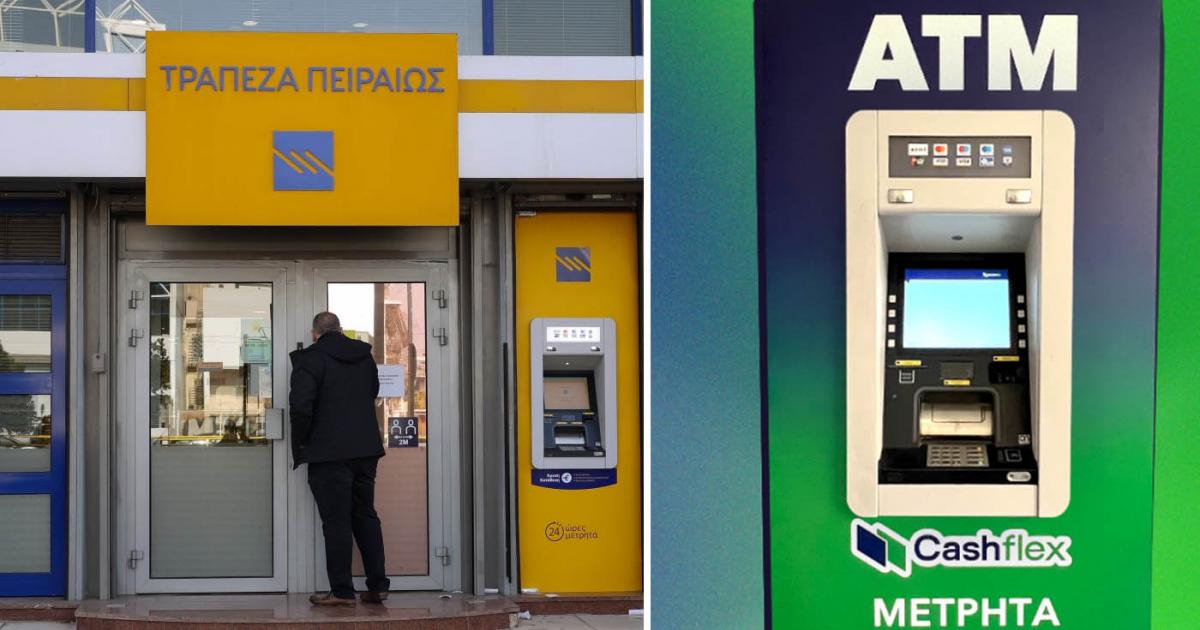 Συναγερμός: Μαζική απόσυρση ATM στα νησιά φέρνει η fast track τροπολογία για τις χρεώσεις | Alfavita