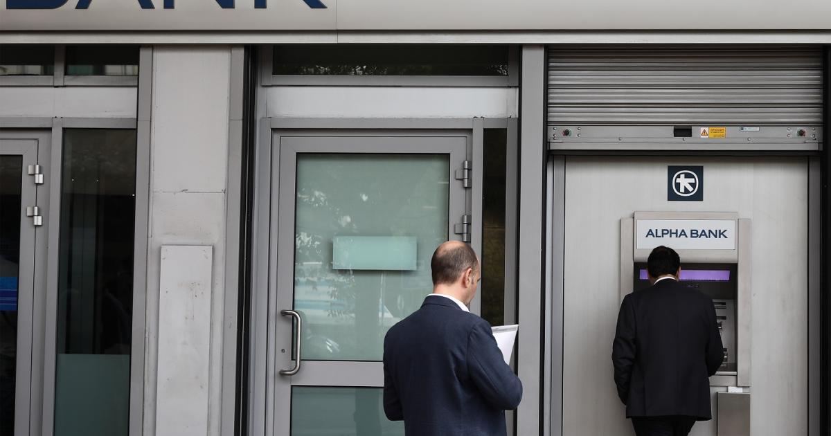 Έχετε κοινό λογαριασμό; Πώς μπορείτε να χάσετε χρήματα χωρίς καν να το ...