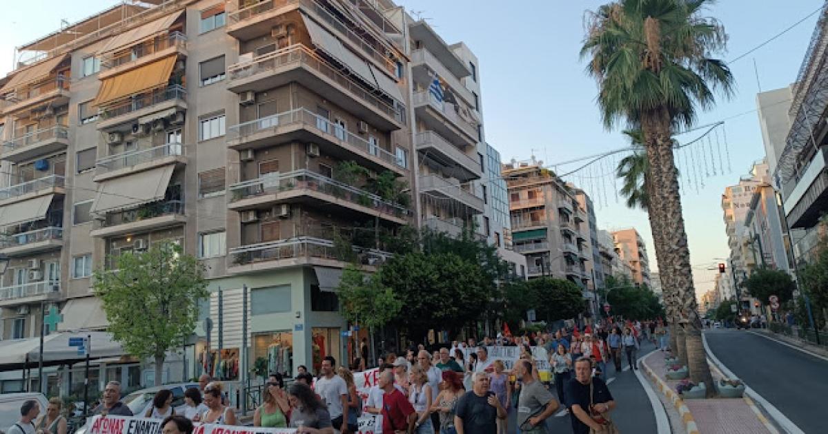 Μαζική και μαχητική συγκέντρωση και πορεία στον Πειραιά ενάντια στην ...