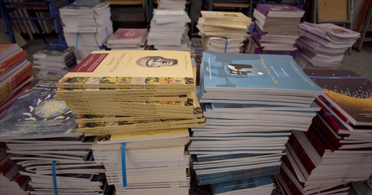 Υπουργείο Παιδείας: Ύλη και οδηγίες μαθημάτων για τα ΓΕΛ - Νέα λίστα ...