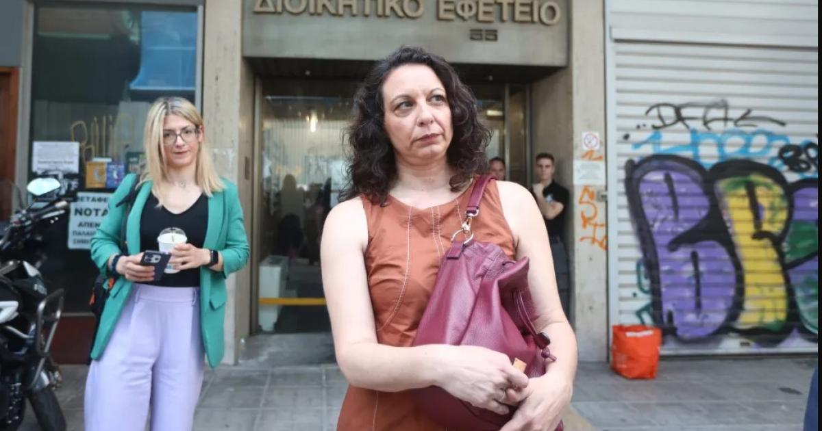 Χρύσα Χοτζόγλου: Νέα αργία με δικαστική απόφαση – Κάλεσμα σε διαδήλωση ...