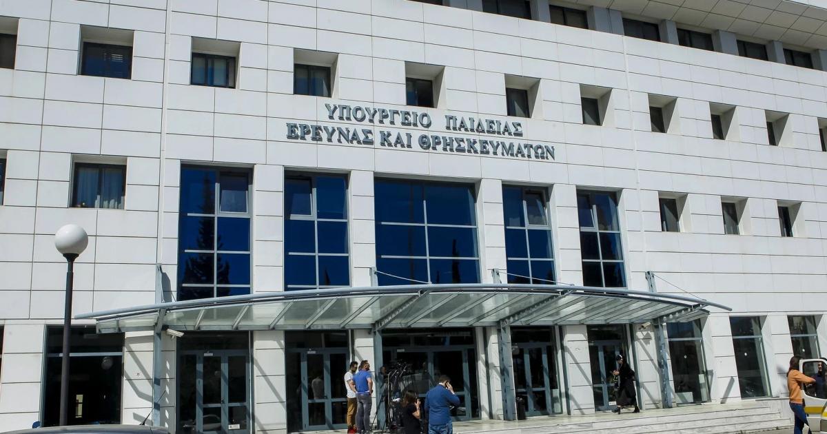 ΑΣΕΠ: Μόνιμες προσλήψεις στο Υπουργείο Παιδείας χωρίς νέα προκήρυξη ...