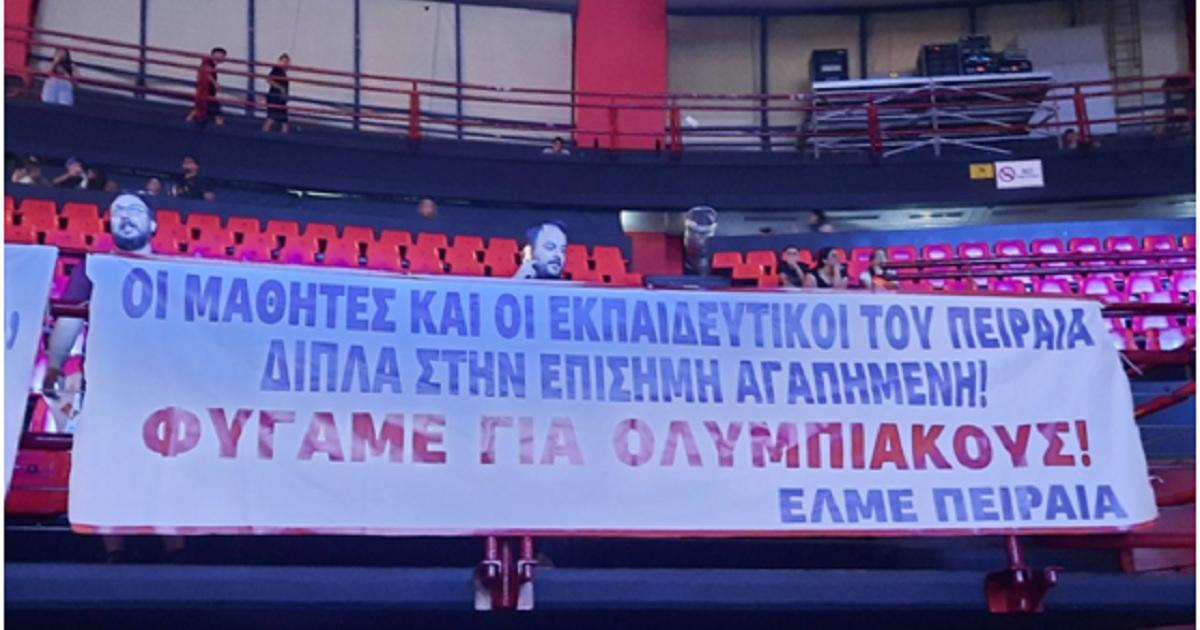 Τι; Δεν είναι η Εθνική μπάσκετ η «επίσημη αγαπημένη» της ΕΛΜΕ Πειραιά ...