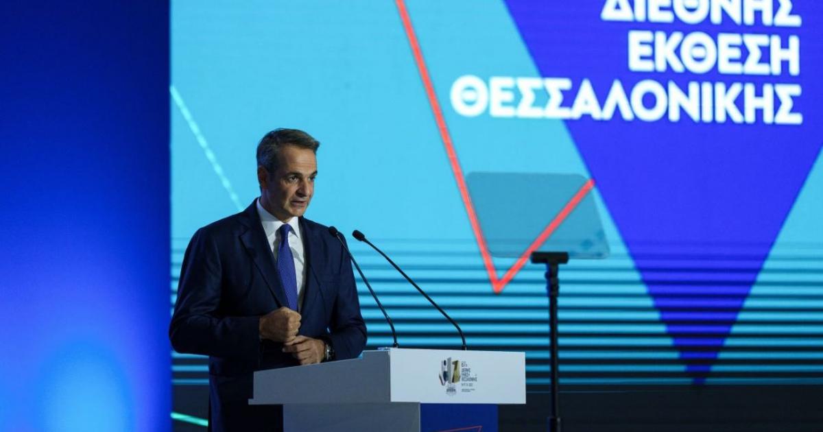 ΔΕΘ 2025: Οι τρεις «εκπλήξεις» που φέρνει ο Κυριάκος Μητσοτάκης στις εξαγγελίες του | Alfavita