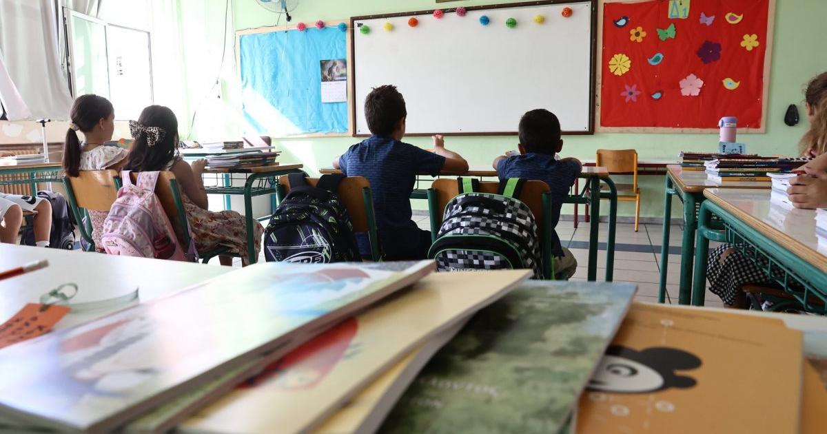 Δημόσια Ωνάσεια Σχολεία: Ανακοινώθηκαν οι πίνακες κατάταξης υποψήφιων ...