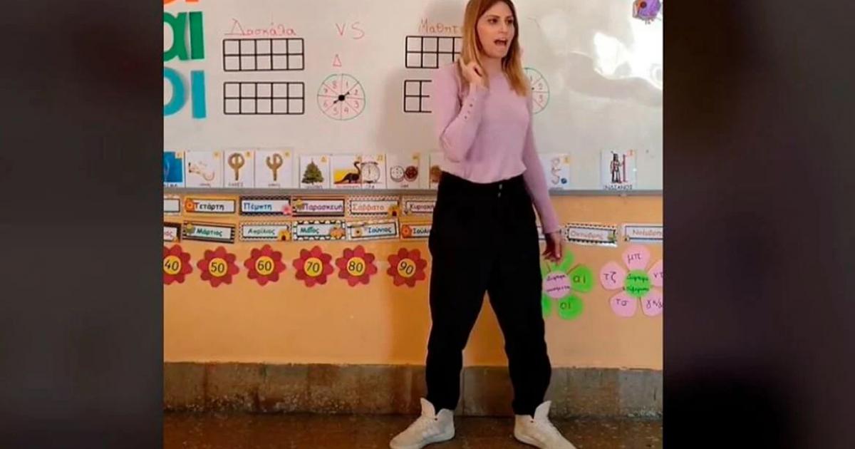 Η viral δασκάλα που μετατρέπει την τάξη σε σκηνή και το μάθημα σε... παράσταση (Videos) | Alfavita
