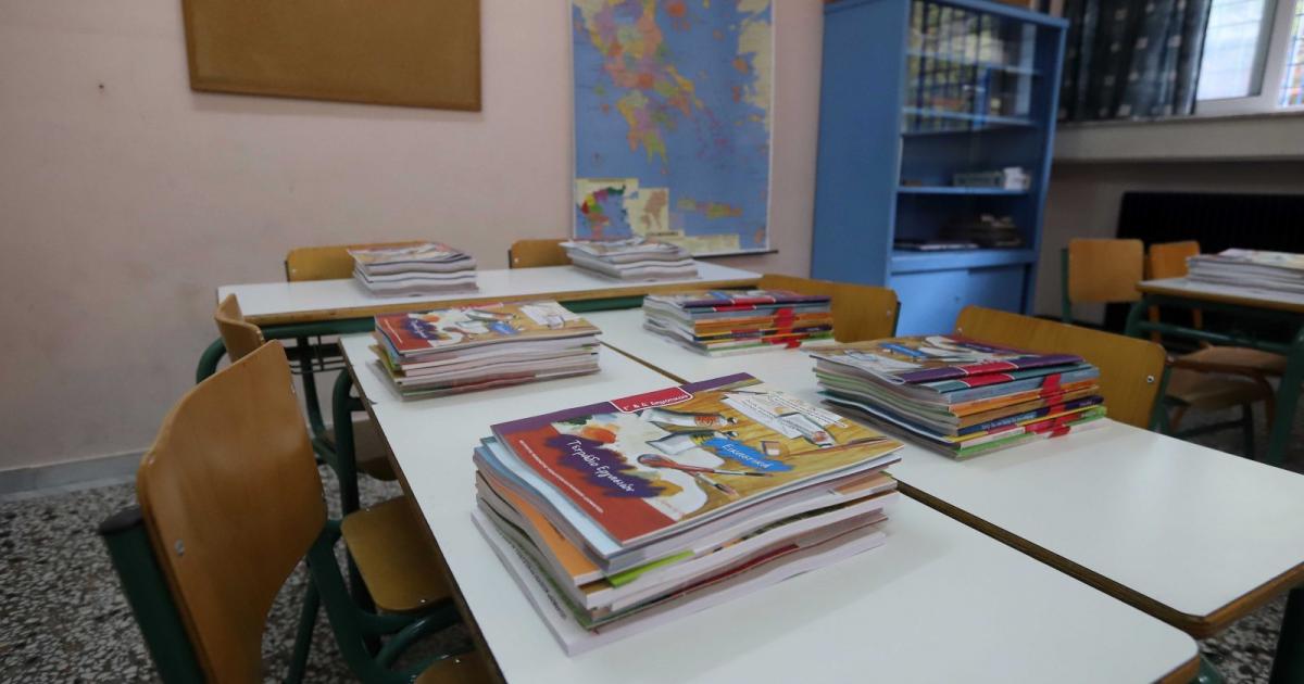 Κλείνουν τα σχολεία την Τετάρτη 1η Οκτωβρίου; | Alfavita