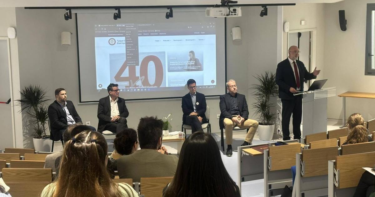 Με ιδιαίτερη επιτυχία η επετειακή εκδήλωση του Τμήματος Οικονομικών ...
