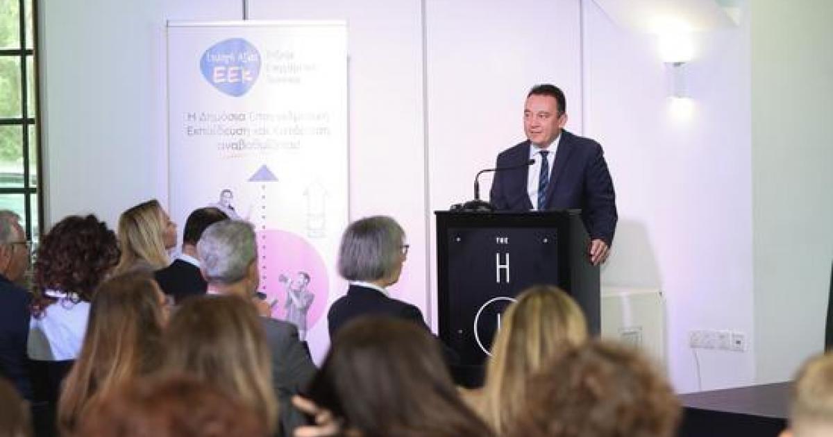 Ημερίδα ΥΠΑΙΘΑ: Η Ε.Ε.Κ. ως επιλογή αξίας είναι η αρχή - Το χτίσιμο της ...