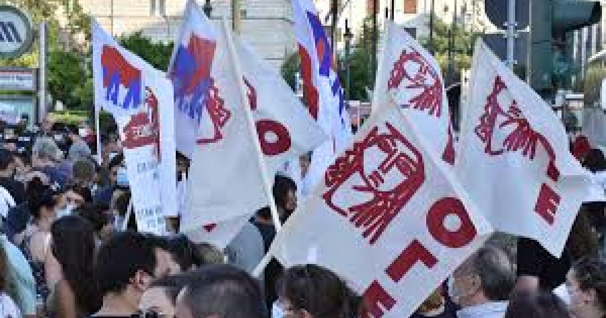Κινητοποίηση στο Υπουργείο Παιδείας την Πέμπτη για τα κενά και τις ...