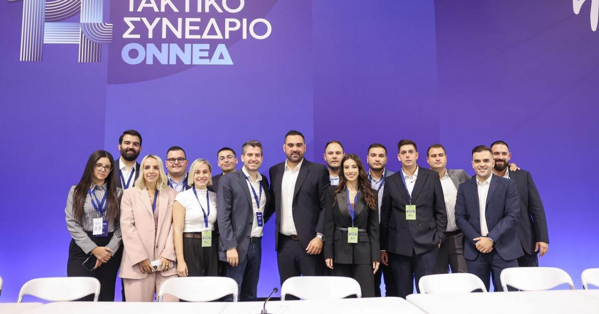 Ολοκλήρωση 14ου Τακτικού Συνεδρίου ΟΝΝΕΔ: «Η δική μας στιγμή» – Νέες ...