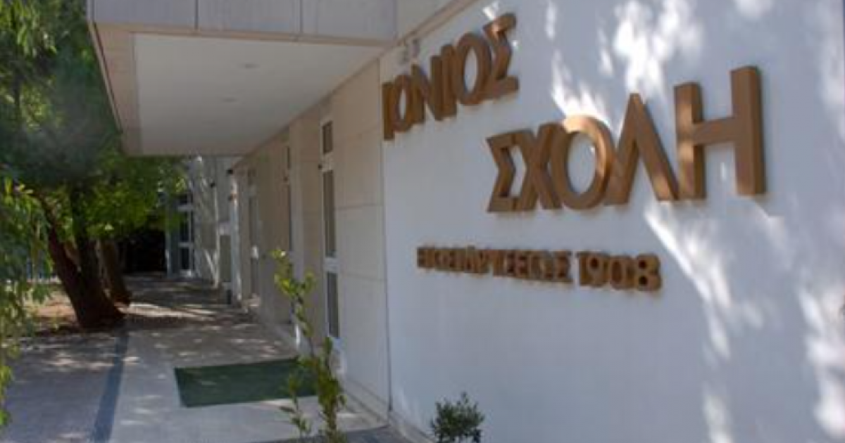 Ιόνιος Σχολή – Καταγγελίες της ΟΙΕΛΕ για εκδικητικές συμπεριφορές ...