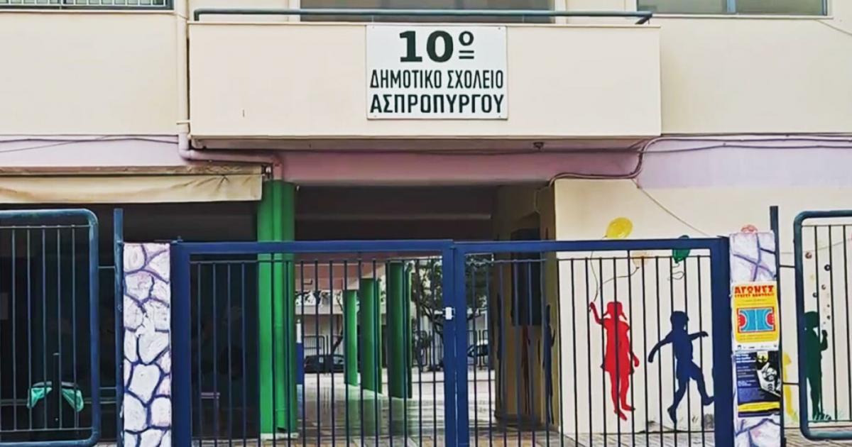 Νέα στοιχεία για τον θάνατο της 10χρονης μαθήτριας – Δεν έκανε ...
