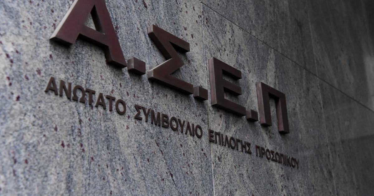 ΑΣΕΠ 8Κ/2024: Βγήκαν τα αποτελέσματα - Ποιοι διορίζονται | Alfavita