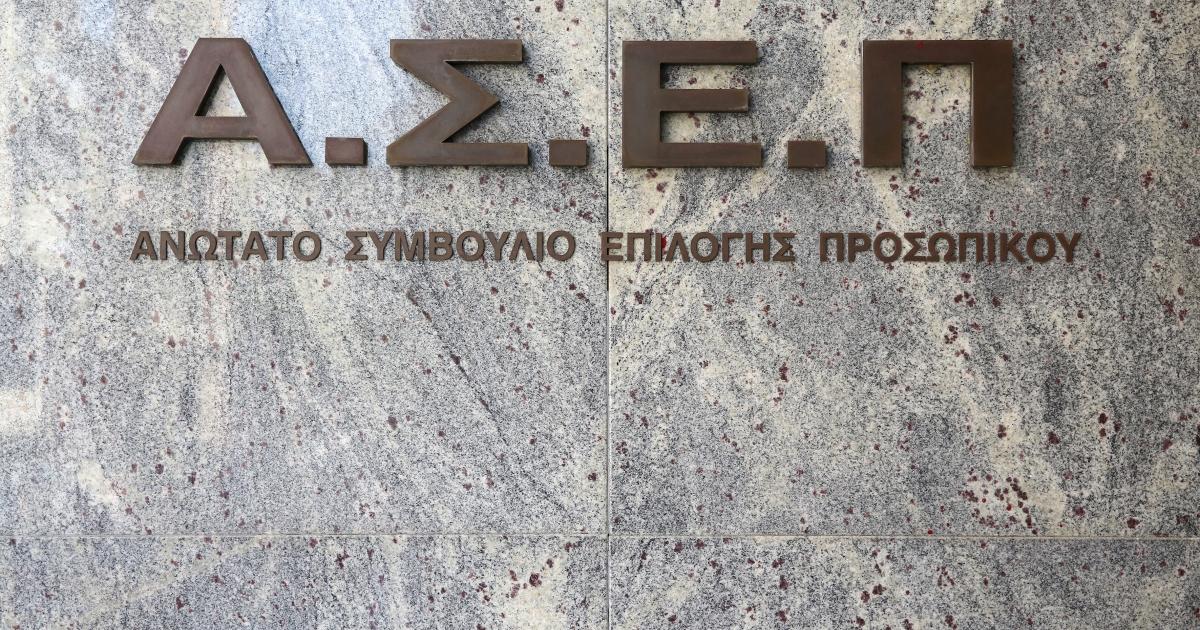 Νέα προκήρυξη ΑΣΕΠ για 3.500 μόνιμες προσλήψεις στο Δημόσιο | Alfavita