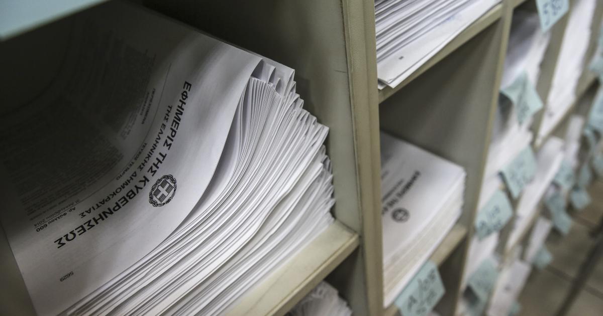 ΑΣΕΠ: Δημοσιεύθηκε σε ΦΕΚ η 4ΓΒ/2025 - Μόνιμοι και σε ΚΕΠ | Alfavita