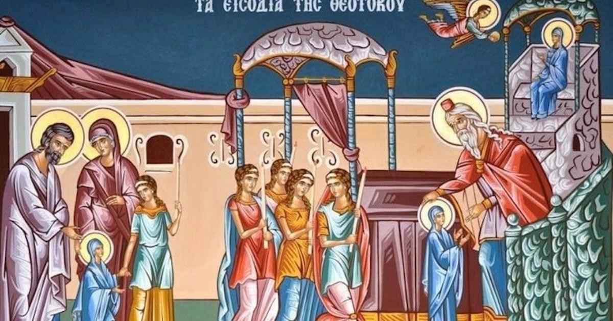 Εισόδια Θεοτόκου 2025: Το μυστικό έθιμο με τα σπόρια που κρατάει αιώνες ...