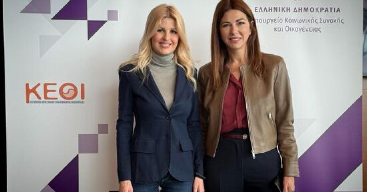 «Σπάμε τη σιωπή»: ΥΠΑΙΘΑ και ΥΚΟΙΣΟ ένωσαν δυνάμεις για την εξάλειψη ...