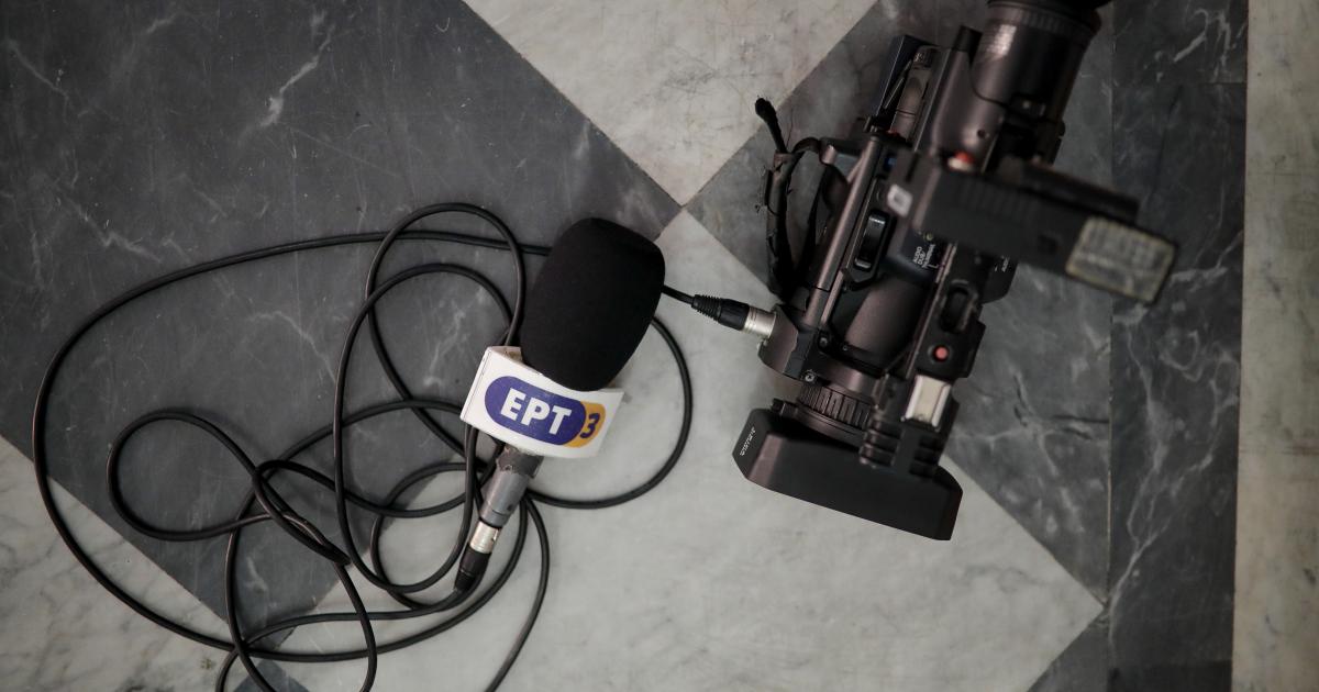 ΕΡΤ: Νέες θέσεις εργασίας σε 6 περιφερειακούς σταθμούς | Alfavita