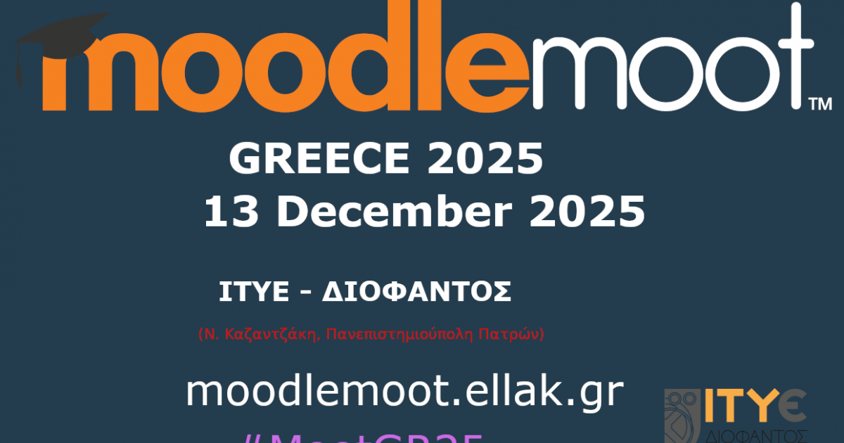 ΙΤΥΕ «Διόφαντος»: Στις 13 Δεκεμβρίου το 9ο Συνέδριο MoodleMoot | Alfavita