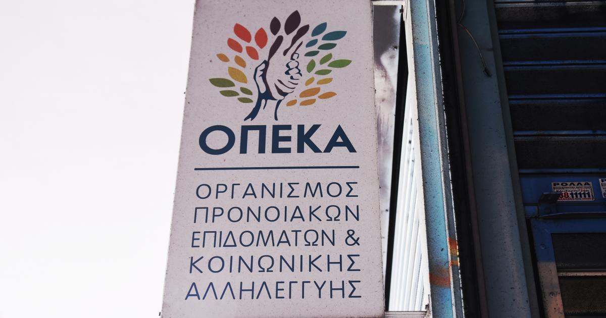 Επίδομα παιδιού: Ανοίγει σήμερα στις 8:00 η πλατφόρμα Α21 ΟΠΕΚΑ | Alfavita