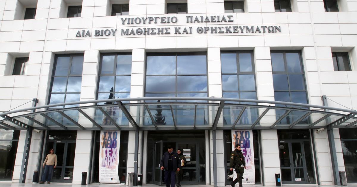 ΣΑΕΚ: Πρόσκληση για την κάλυψη 180 θέσεων υποδιευθυντών | Alfavita