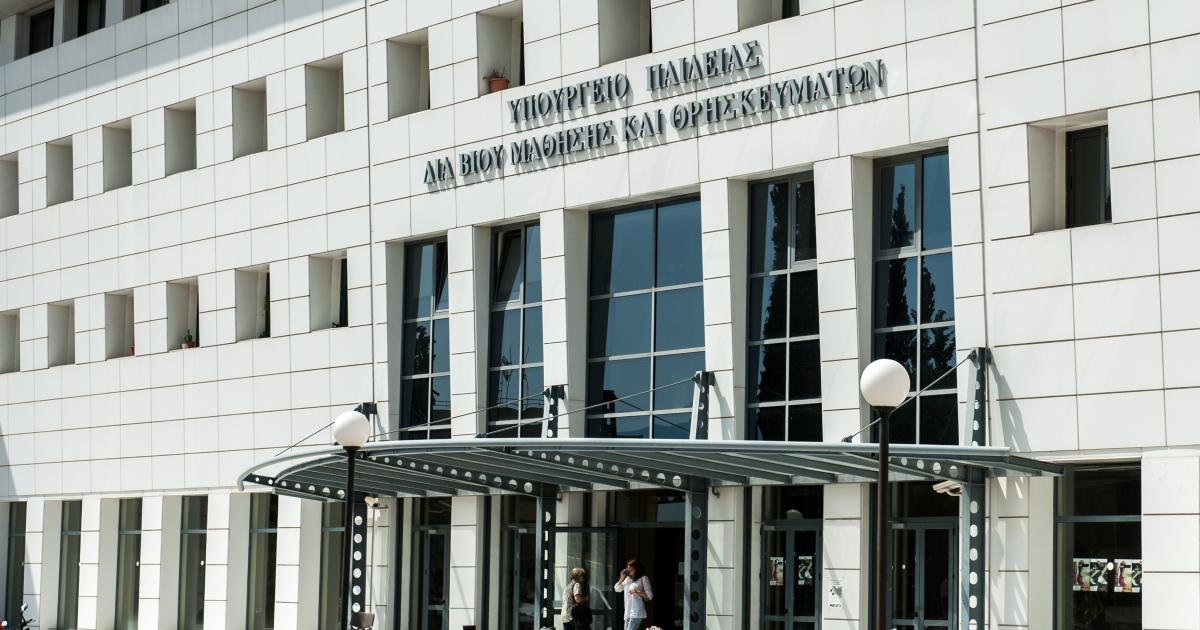 Προγράμματα Σχολικών Δραστηριοτήτων 2025-26: Βγήκε η εγκύκλιος | Alfavita