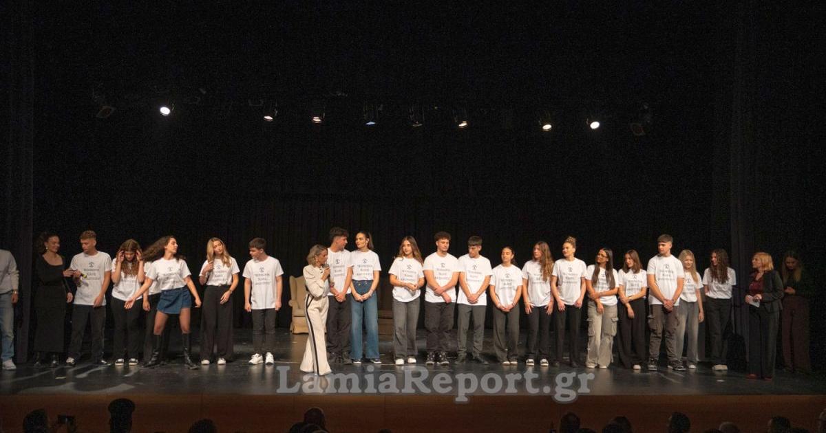 Εκδήλωση 1ου ΓΕΛ Λαμίας: «Κοινωνία χωρίς ανισότητες» ενόψει της ...