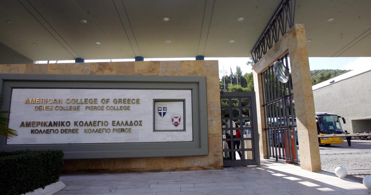 Deree: Καταθέτει φάκελο για άδεια λειτουργίας ιδιωτικού πανεπιστημίου ...