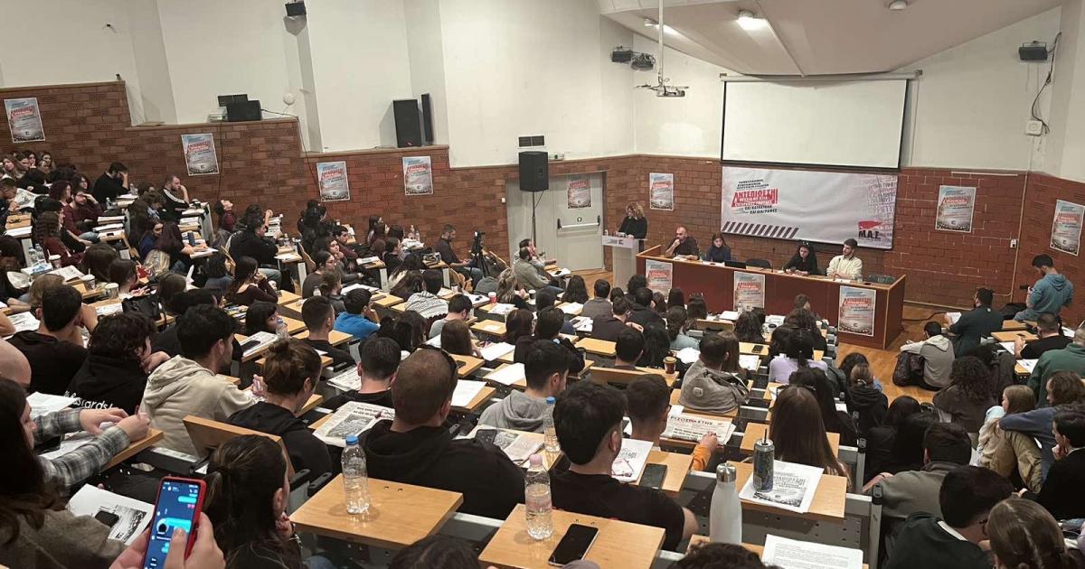 Πανελλαδικός συντονισμός ΦΣ του ΜΑΣ: Αντεπίθεση για δωρεάν σπουδές και ...