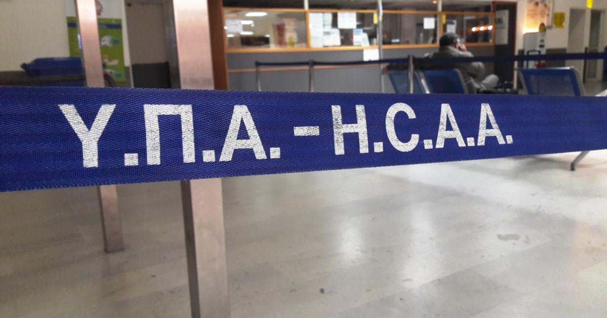ΑΣΕΠ: Έρχονται 172 μόνιμες προσλήψεις στην Υπηρεσία Πολιτικής ...
