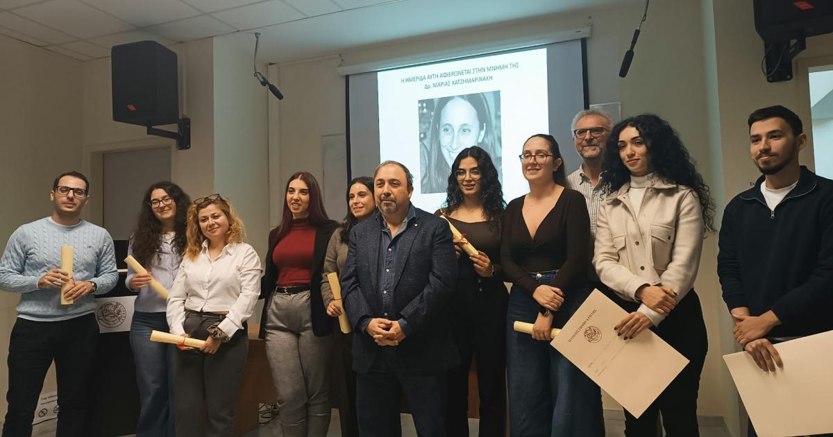 Πανεπιστήμιο Κρήτης: 11ης Ημερίδας Χημείας στη μνήμη της Δρ. Μαρίας ...