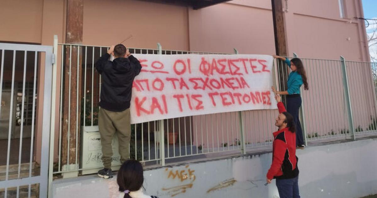 «Ο φασισμός δεν χωρά στην εκπαίδευση»: Μαζική αντιφασιστική ...